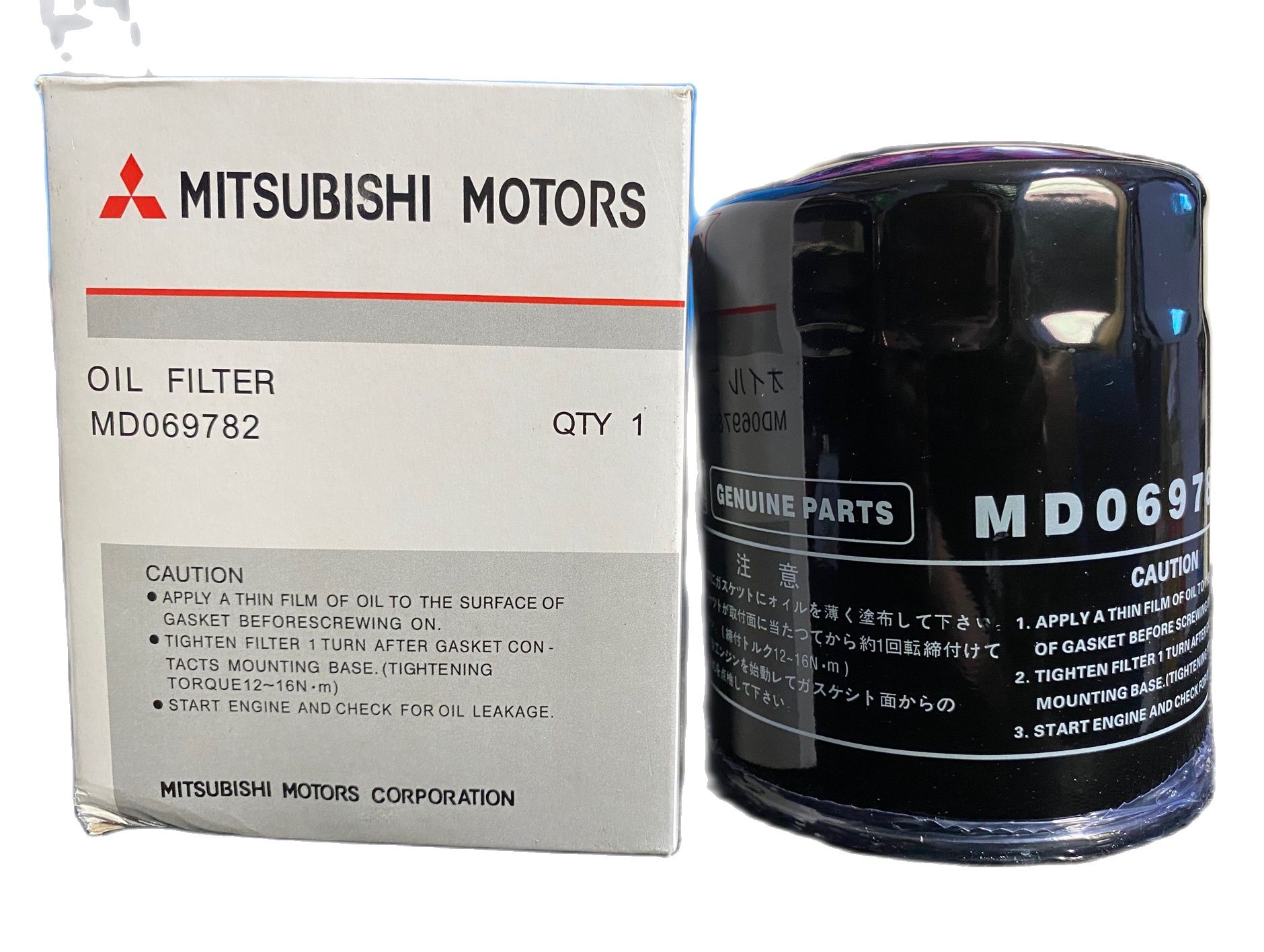 Genuine Mitsubishi Oil Filter MD069782 | Lazada PH