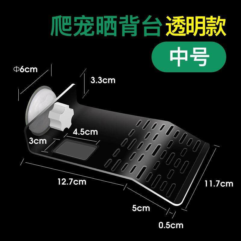 Turtle Drying Platform Climbing Floating Island Fish Tank Water ...