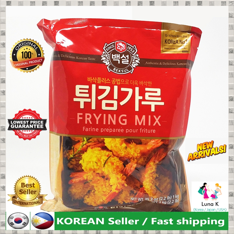 CJ/HAEPYO [Its,well/ BEK-SUL Korea] Meat / Shrimp Tempura Frying Mix, 2 ...