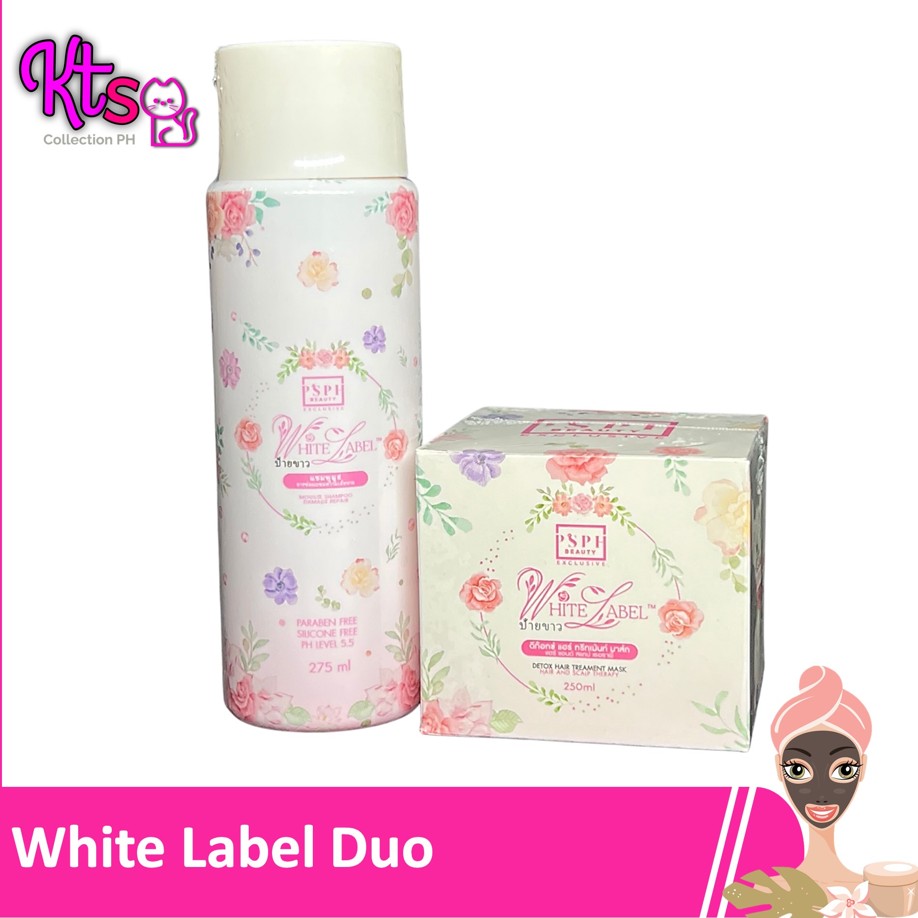 WHITE LABEL by PSPH Beauty Magic Hair Mask Hair and Scalp Care Collagen ...