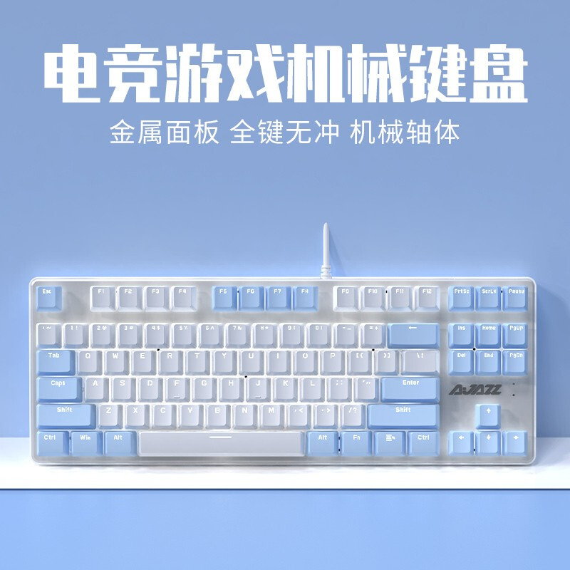 Black Jazz （AJAZZ） Mechanical War Mechanical Keyboard Gaming Keyboard ...