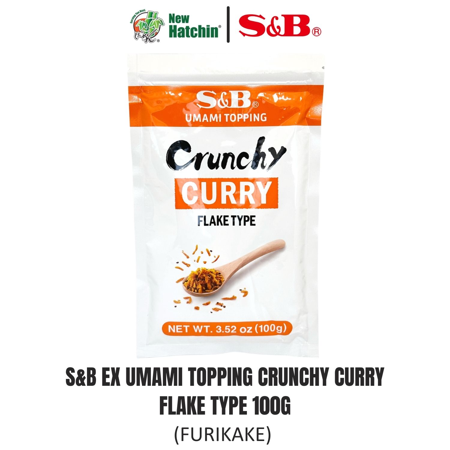 S&B EX UMAMI TOPPING CRUNCHY CURRY FLAKE TYPE 100G | Lazada PH