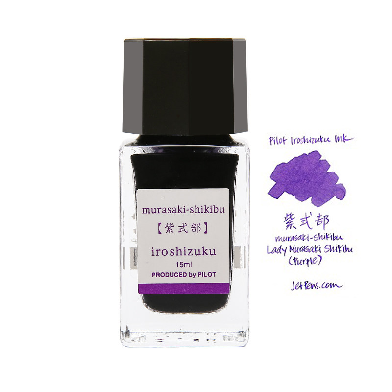 Japan pilot Baile ink-15 color iroshizuku color ink non-carbon color ...