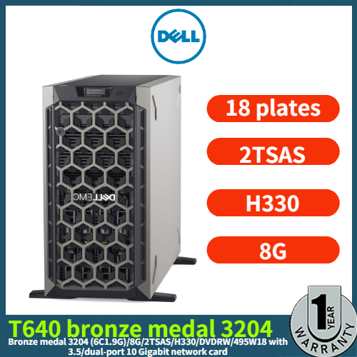 Dell PowerEdge T640 Bronze 3204 (6C 1.9G)/8G/2TSAS/H330/DVDRW/495W 3.5 ...