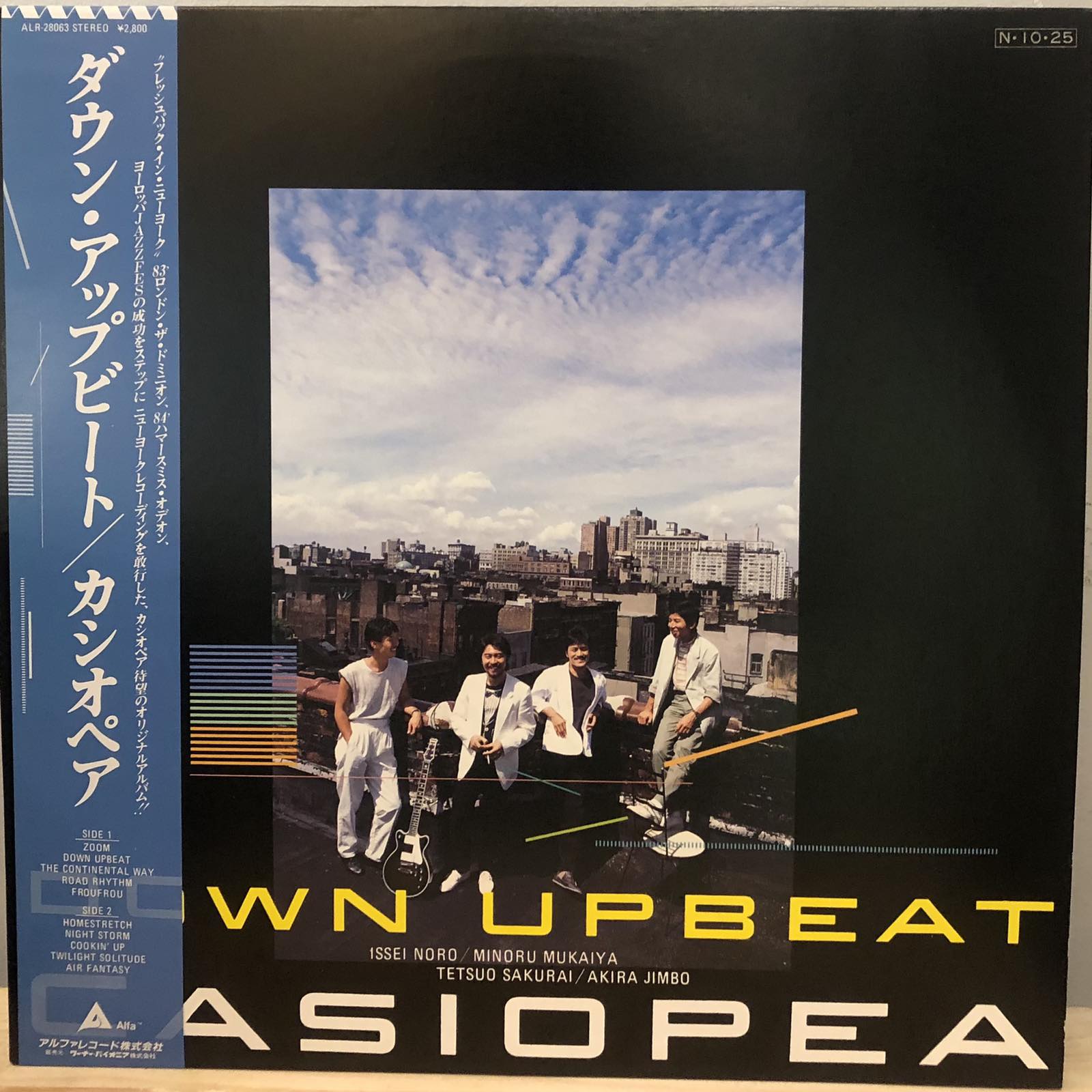 Casiopea – Down Upbeat with OBI | Vinyl LP Plaka The Grey Market ...