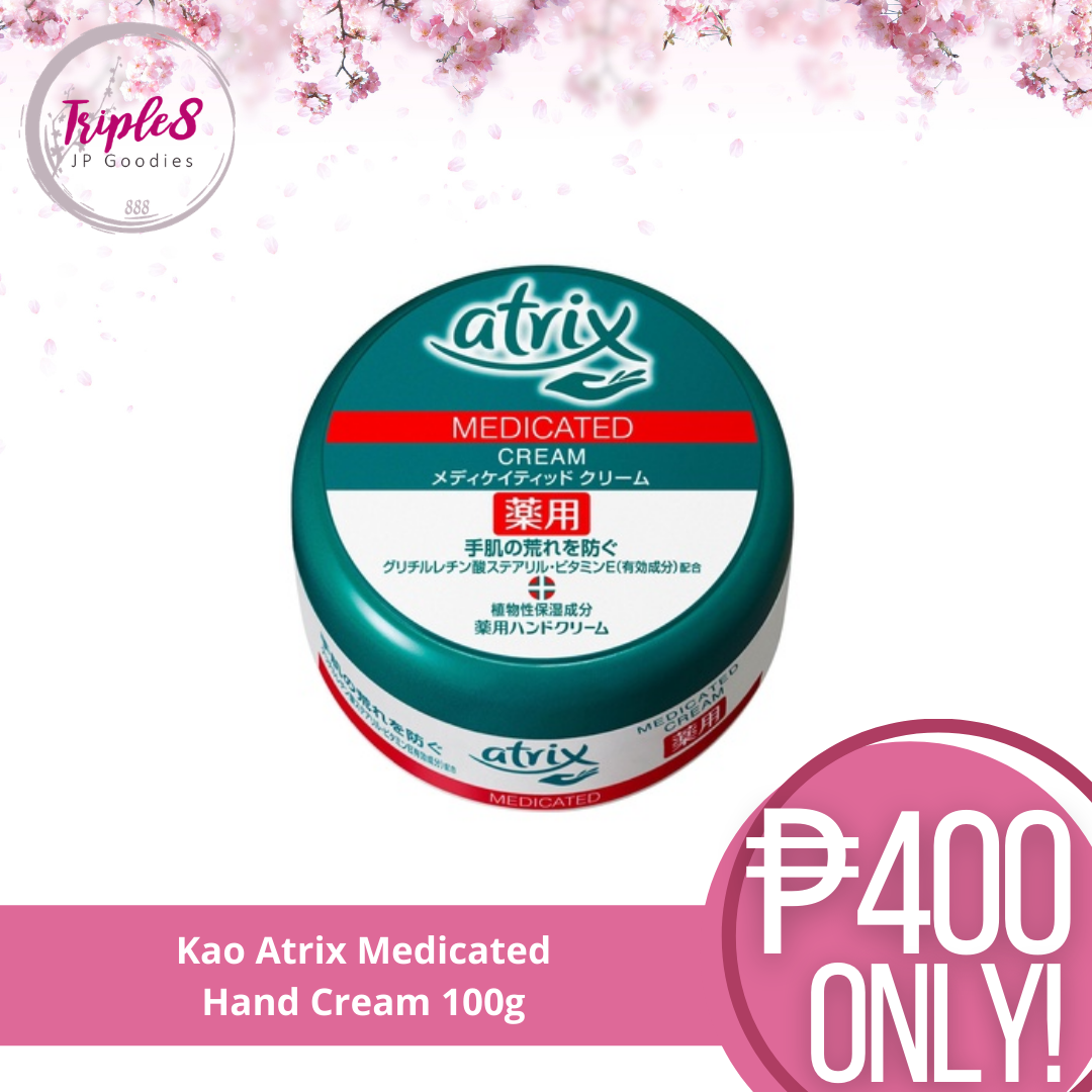 Kao Atrix Medicated Hand Cream 100g | Lazada PH