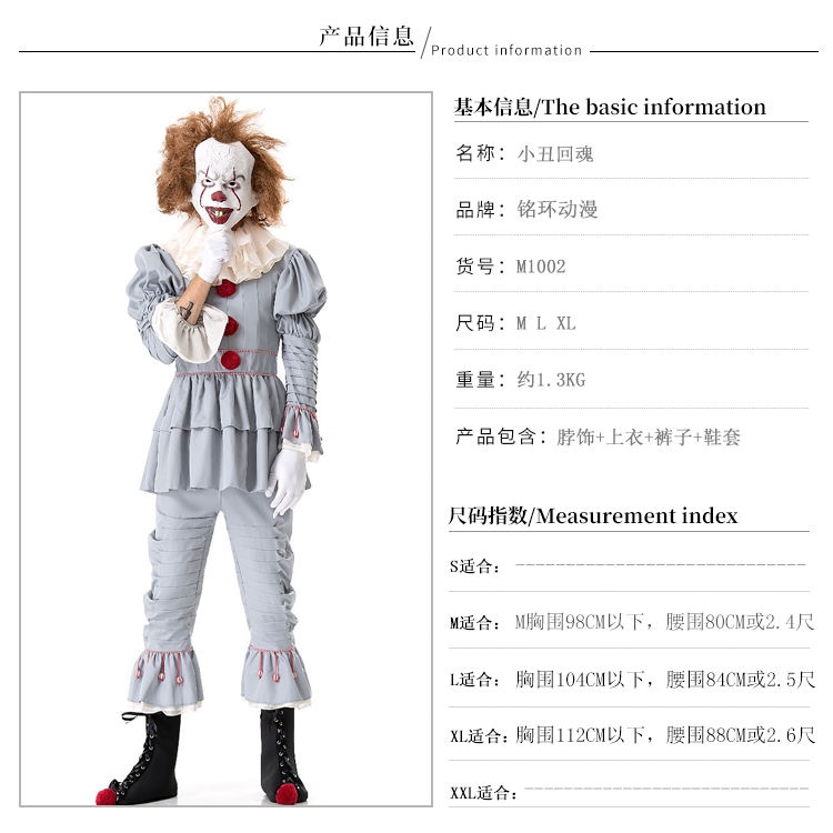 Halloween costume adult female cos circus magician trainer costume ...