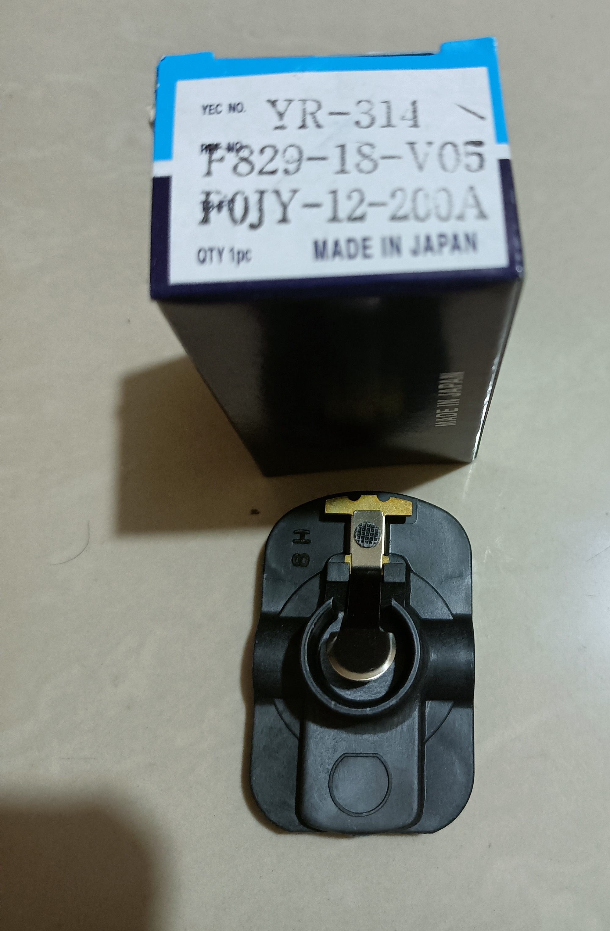 KIA PRIDE/FORD DISTRIBUTOR ROTOR 1989-1990 YEC YR-314 | Lazada PH