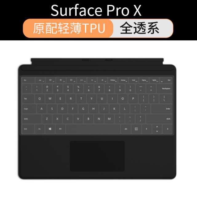 For Microsoft surface pro 8/7/6/5 surface laptop 4/3/2 surface Go 3 surface pro X tablet TPU ...