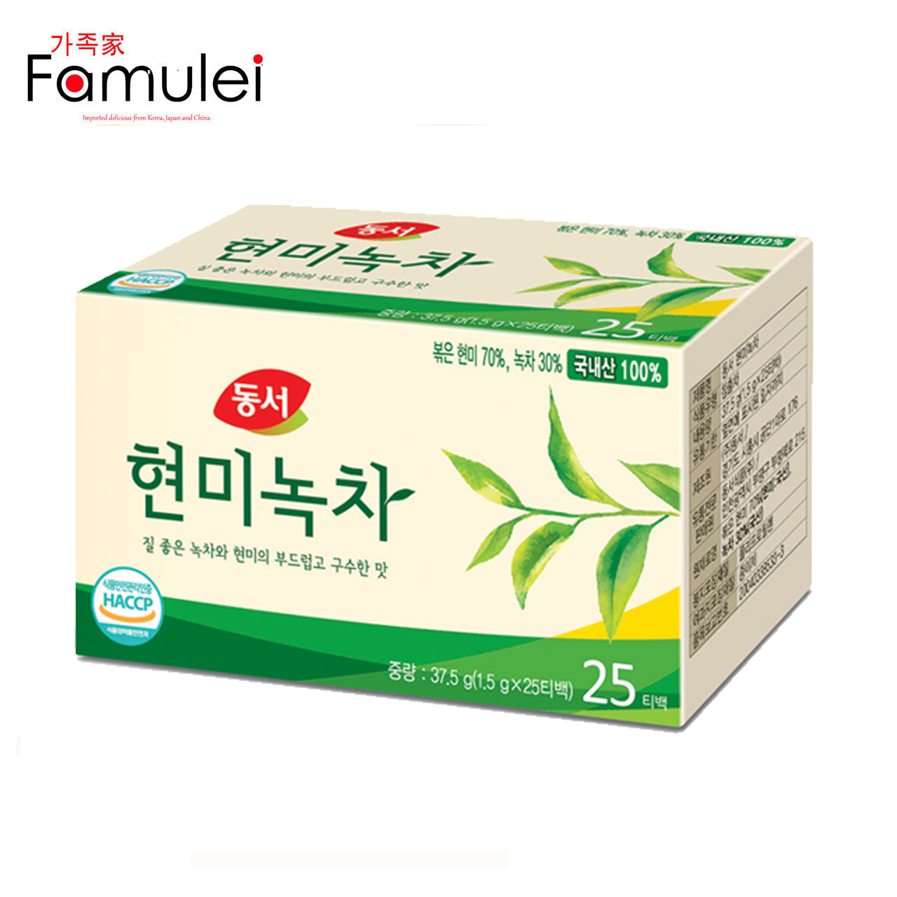 Dongsuh Korea Brown Rice Green Tea Bags 37.5g, 25 Tea Bags | Lazada PH