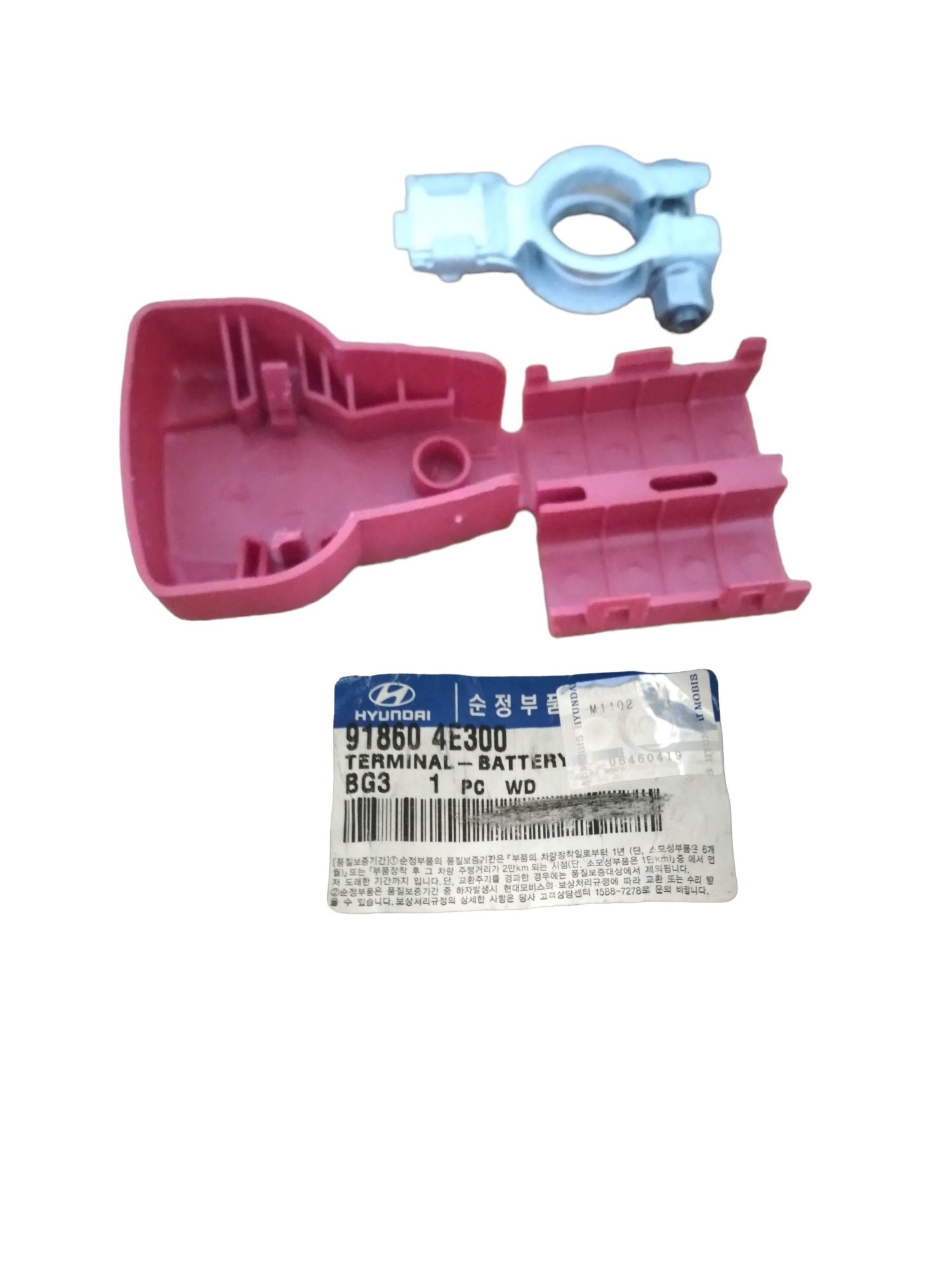 [ORIGINAL] 918604E300 = 918602F020 TERMINAL BATTERY(+) / 91860 ⚠ PLEASE ...
