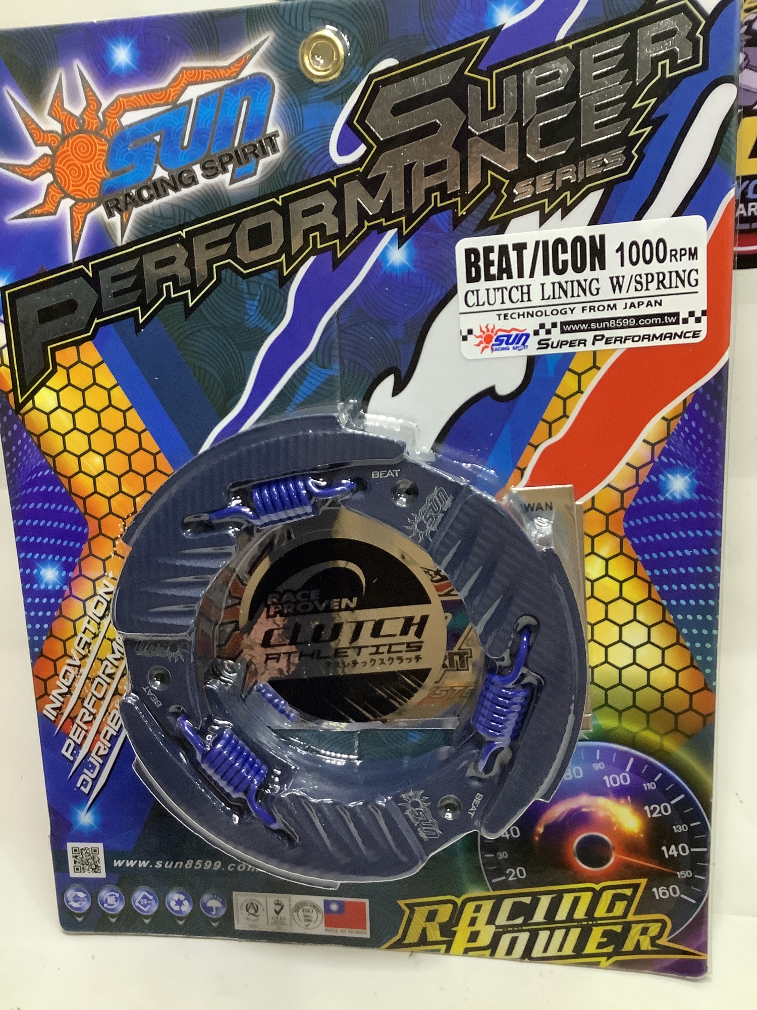 BEAT CLUTCH LINING WITH SPRING 1000RPM SUN RACING | Lazada PH
