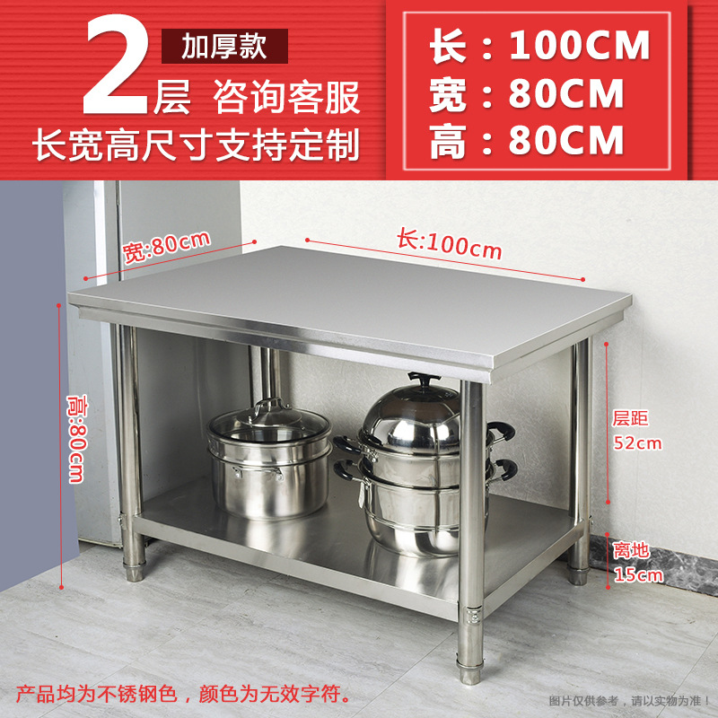LZD Stainless Steel Workbench Kitchen Console Table Vegetable Cutting ...