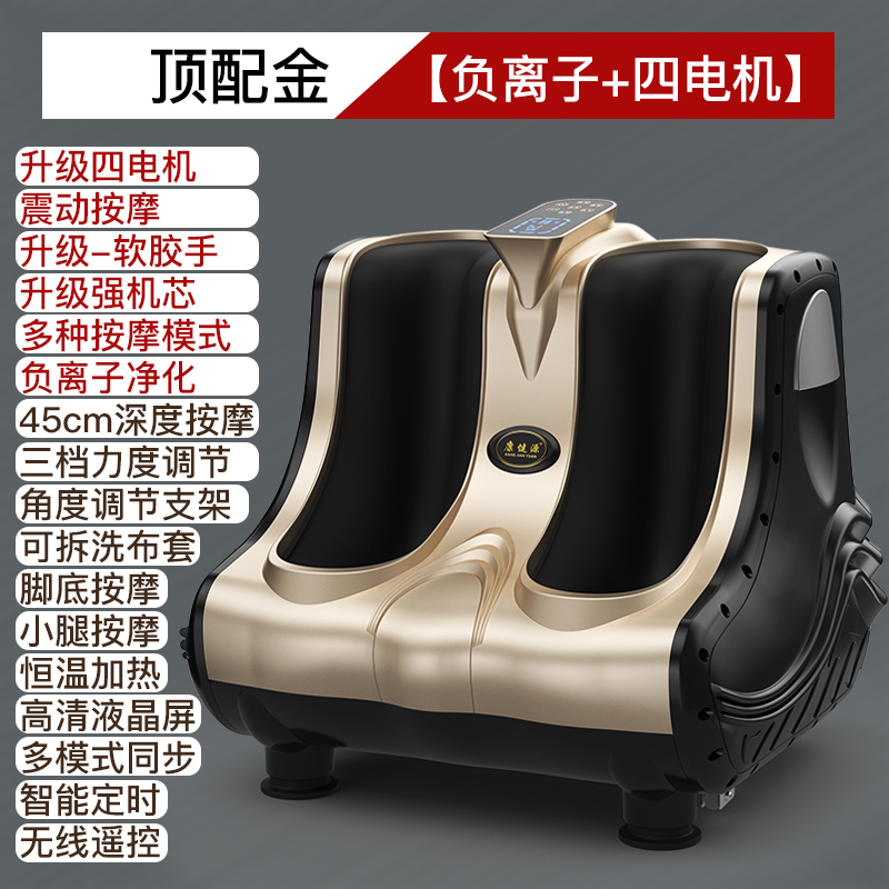 ¤ Automatic pedicure machine calf acupoints kneading foot leg foot ...