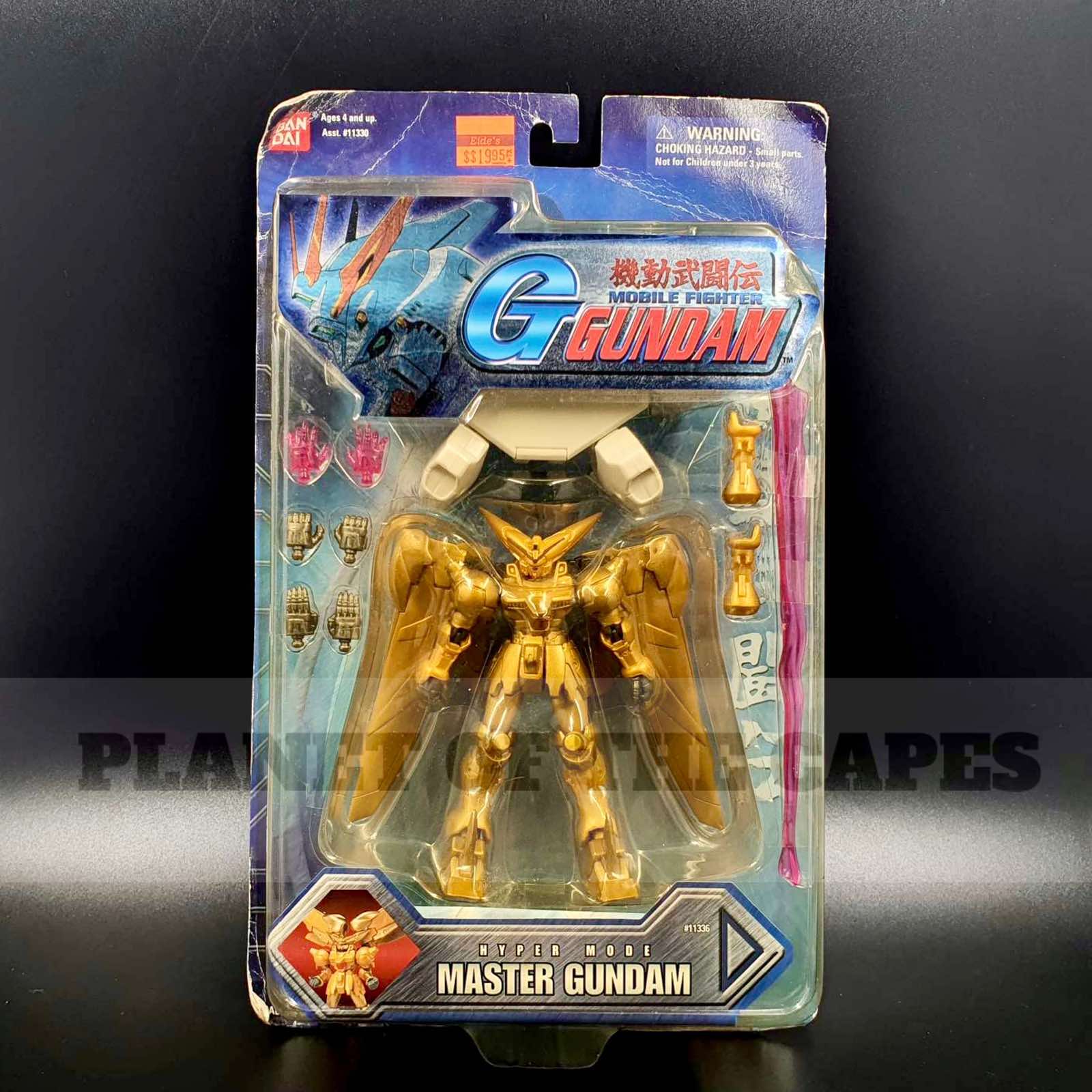 Master Gundam Hyper Mode
