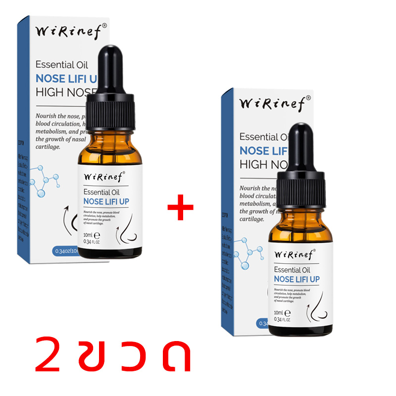 WIRINEF Nose essential oil 10ml Effecttive Nosal Bone Remodeling Oil ...