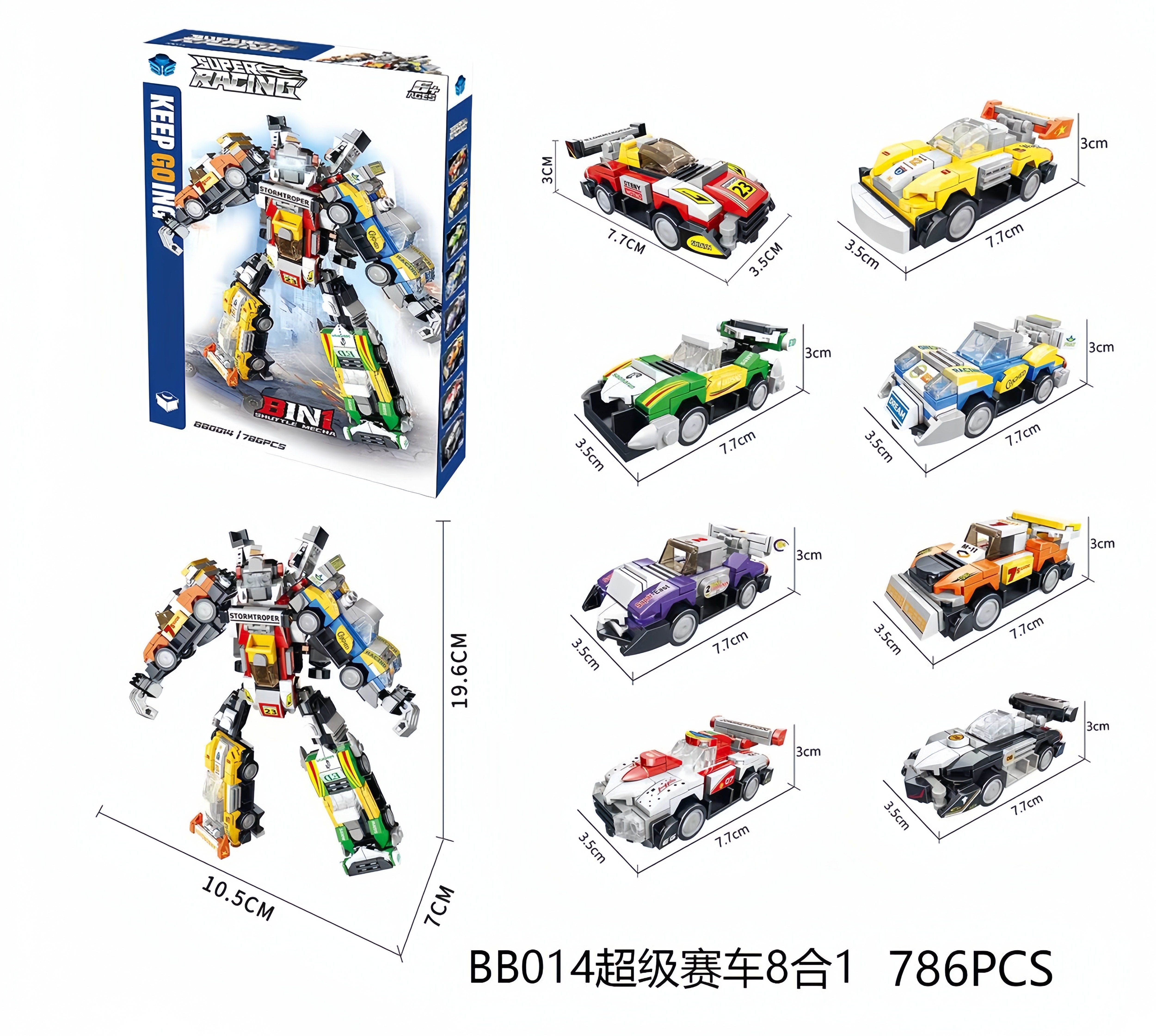 8 in 2 blocks robotic deformation vehicle brick robot building block ...