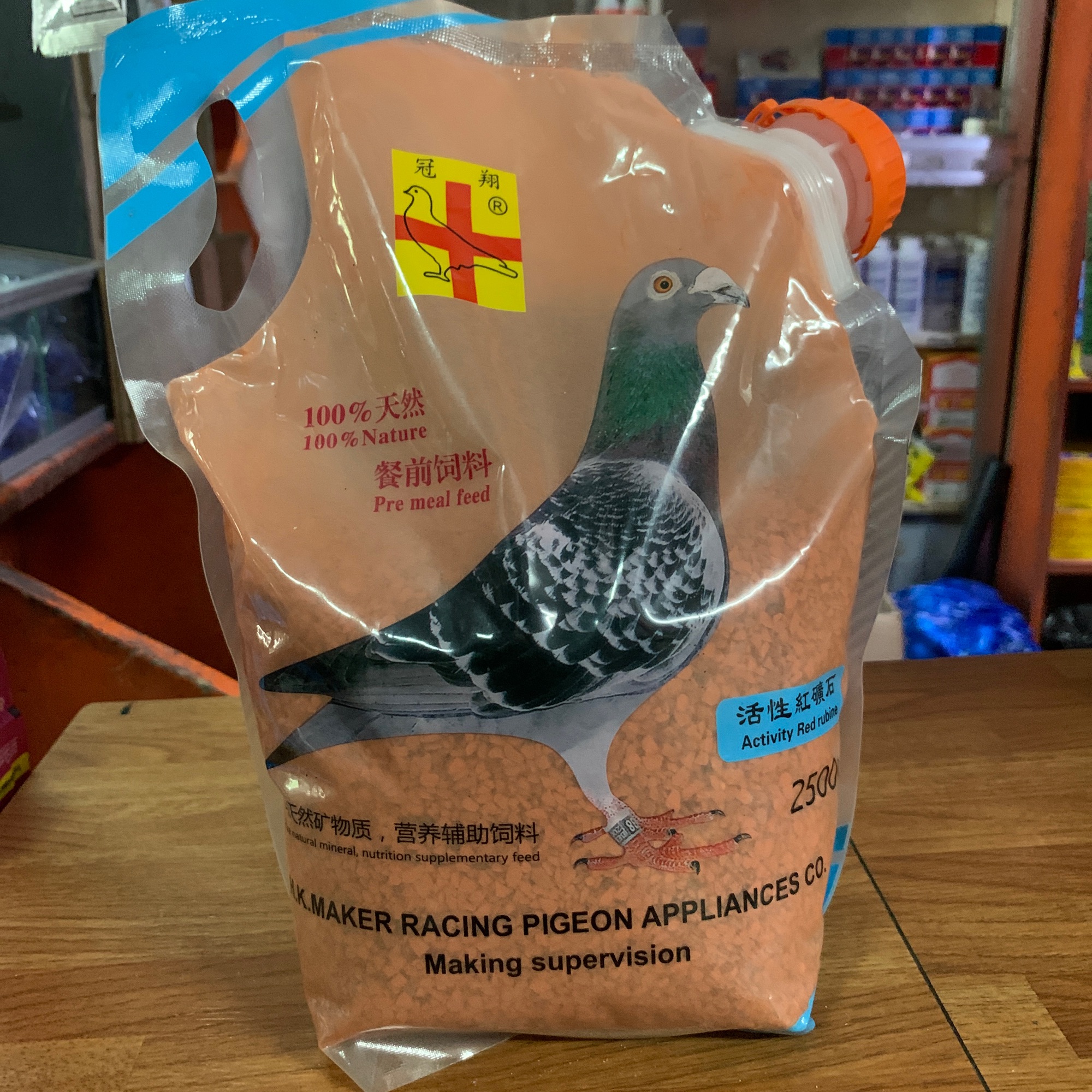 Redstone(Taiwan) 2.5kg Pigeon Supplement | Lazada PH