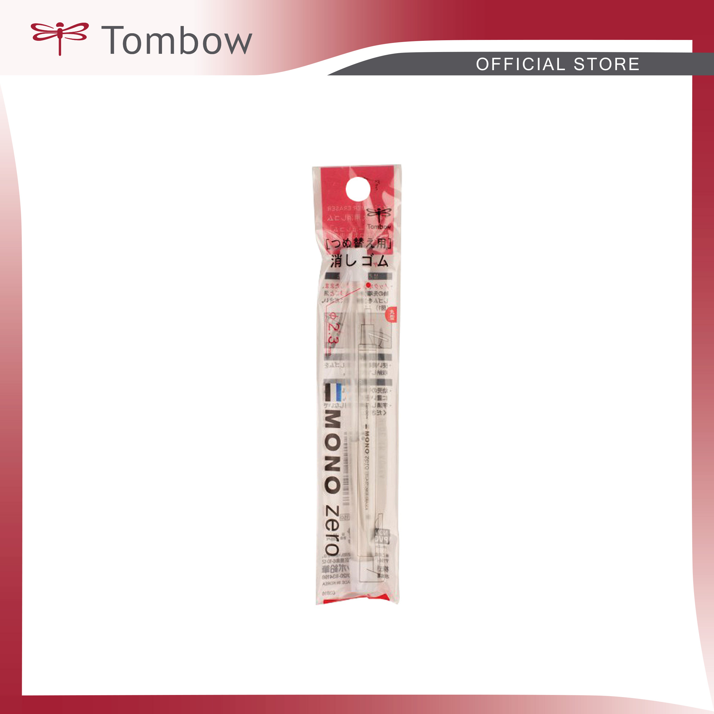 Tombow MONO Zero Eraser Refill | Lazada PH