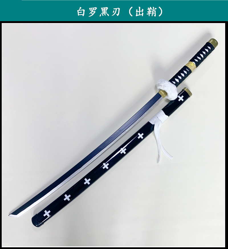 Doctor Luo Trafalgar Law Sword Anime Cosplay Japanese Samurai Wooden ...