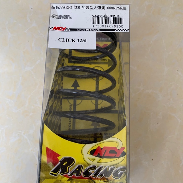 ncy center spring click 125 | Lazada PH