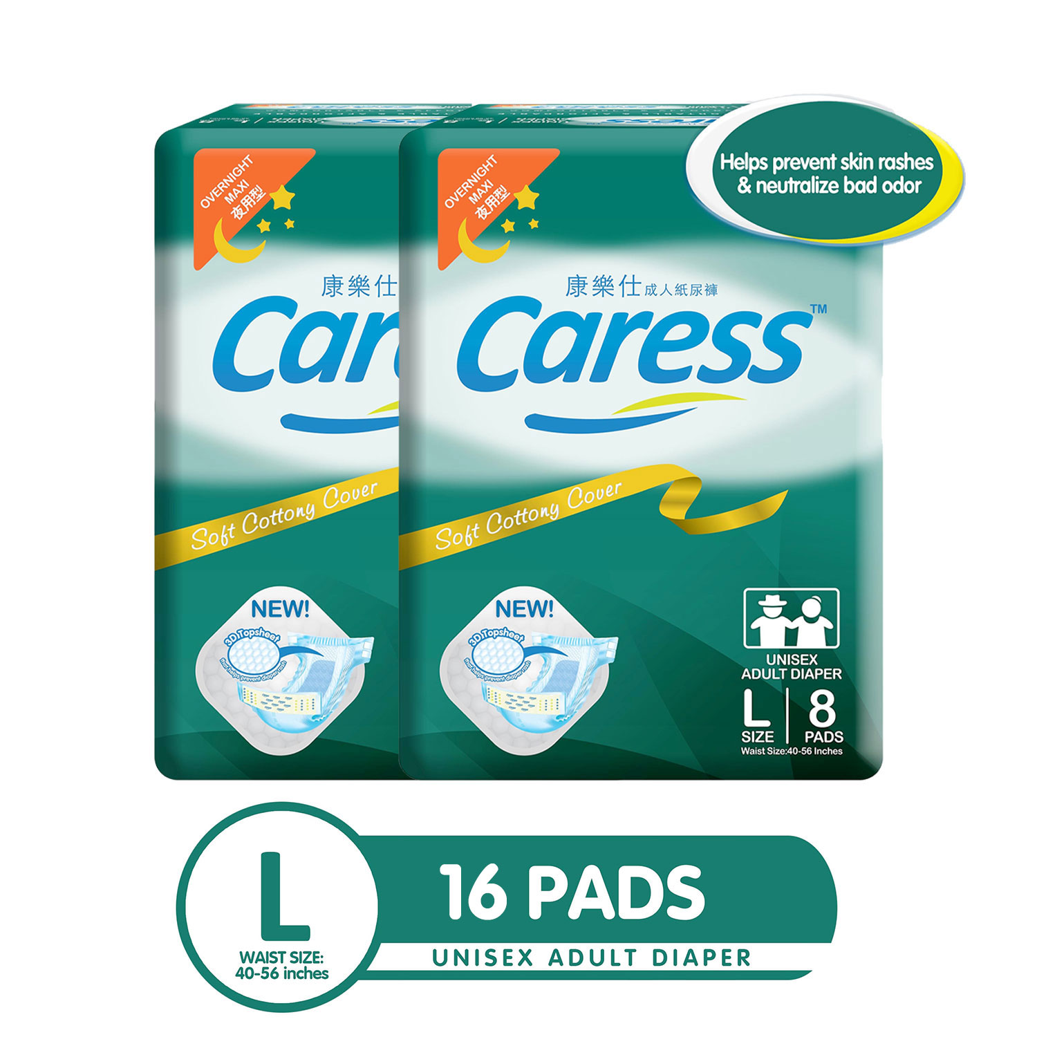 Caress Overnight Maxi Large - 2 Packs (16 Pads) | Lazada PH