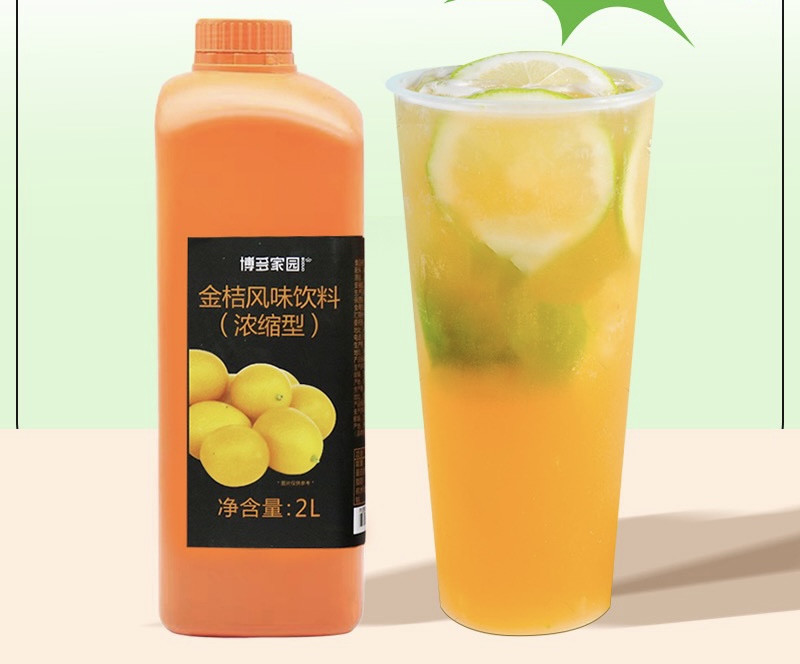 Boduo Kumquat syrup /Calamansi Lemon fruit syrup 2L /for Milk Tea ...