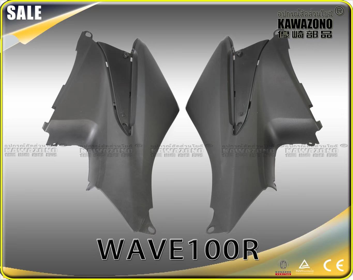 HIGH QUALITY A-037 WAVE 100/WAVE 100R U BOX FOR MOTORCYCLE COD | Lazada PH