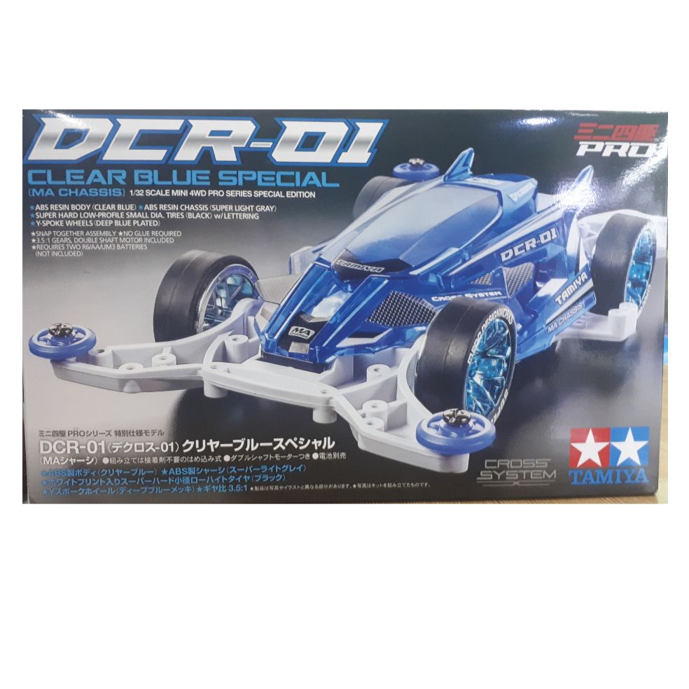 TAMIYA DCR-01 Clear Blue Special Kit | Lazada PH