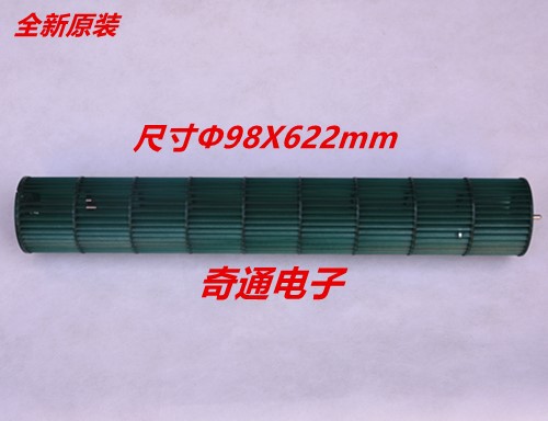 Original TCL Chigo Oaks air conditioner internal wind wheel fan blade ...