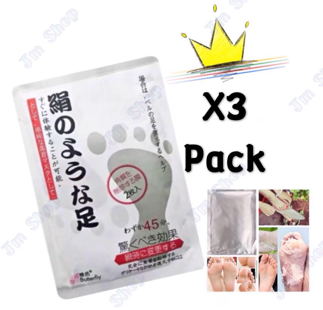 Morning (3PACK) BUTTERFLY Baby Foot Peeling Japan Mask/pair | Lazada PH
