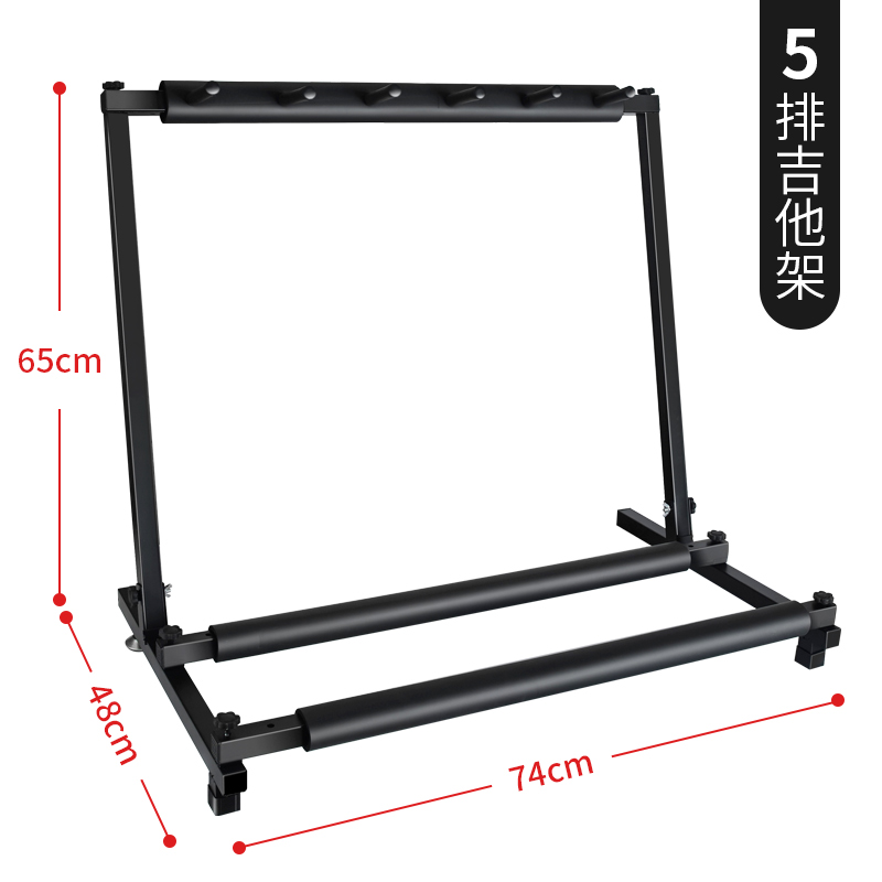 3/5/7/9 pieces of multi-folk wood/electric guitar rack, bass piano rack ...