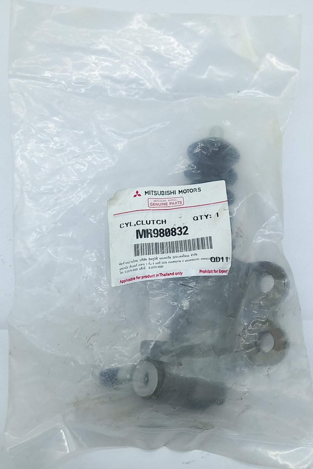 Genuine Mitsubishi (1pc) Clutch Slave Assy for Mitsubishi L200, Montero ...