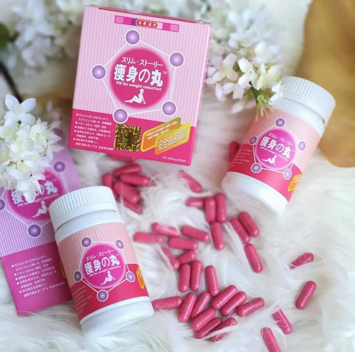 Original Japan Hokkaido Weight Loss Slimming Pills 40 capsules (Pink ...