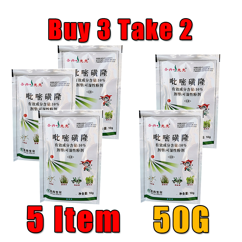 ff Herbicide for rice 10g rice herbicide It can effectively kill weeds ...