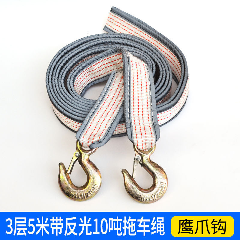 Trailer Rope Car Wire Rope off-Road Car Traction Rescue Rope 5 Car Pull ...