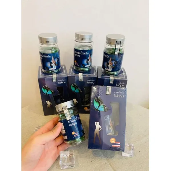 LISHOU SLIMMING CAPSULE purple from Thailand LISHOU MARIAN | Lazada PH