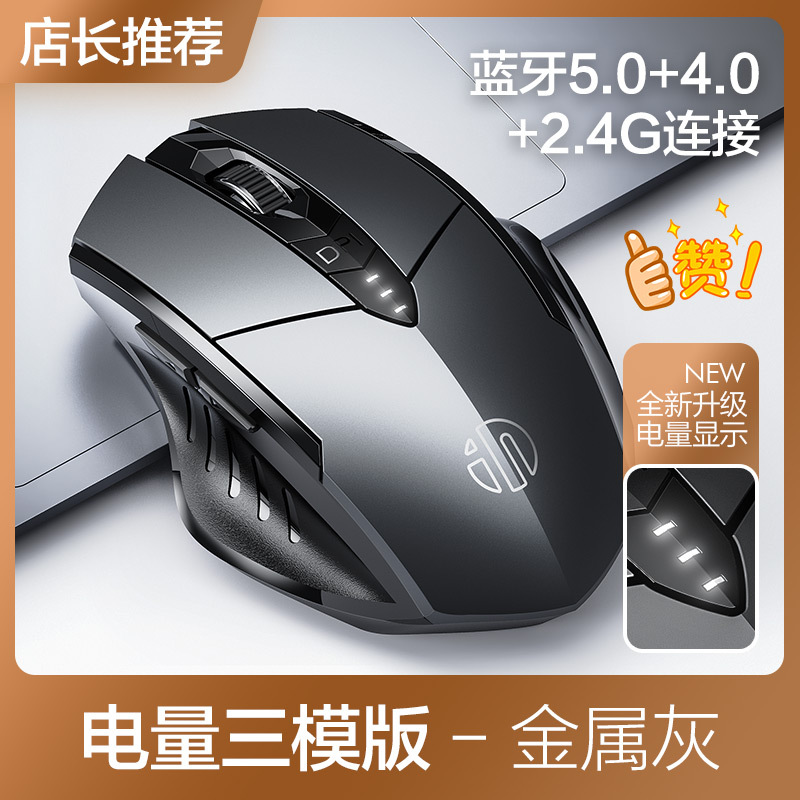 Ying Fei PM6 Bluetooth three mode mouse charger mechanical hand mouse ...