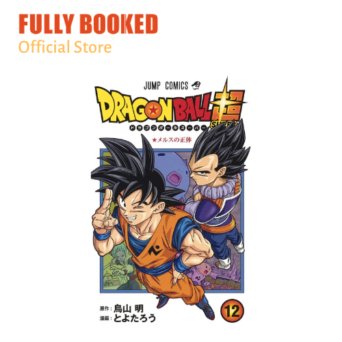 Dragon Ball Super: Vol. 12, Japanese Text Edition (Paperback) | Lazada PH