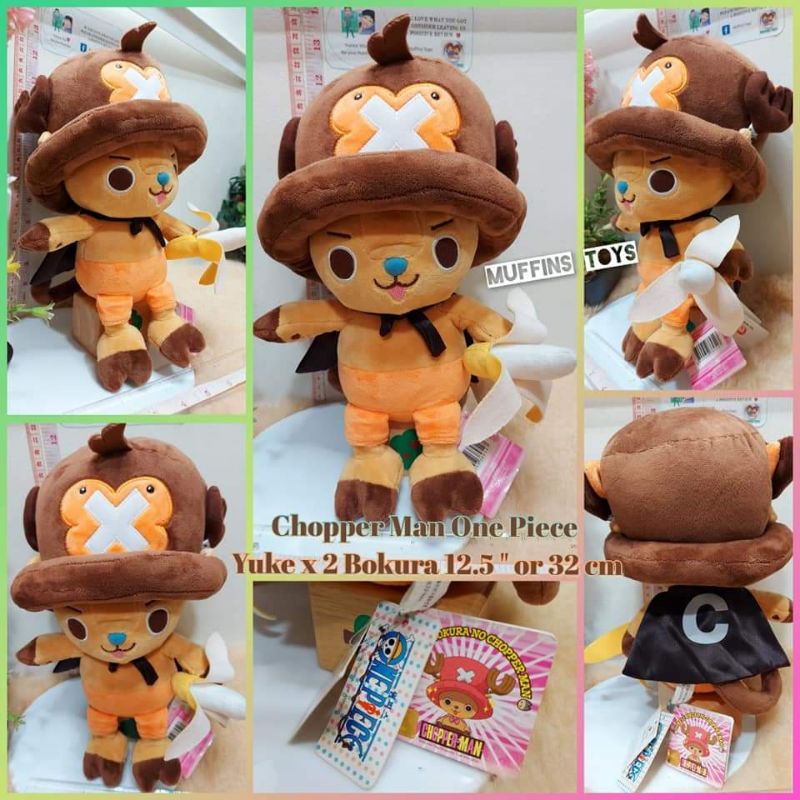 One Piece Tanaka/Hiking Bear/Kung Fu Dugong /Horohoro Ghost /Laboon ...