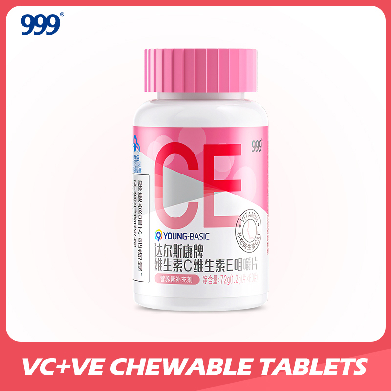 999 Vitamin CE Vitamin Multivitamin 60 Chewable Tablets | Lazada PH