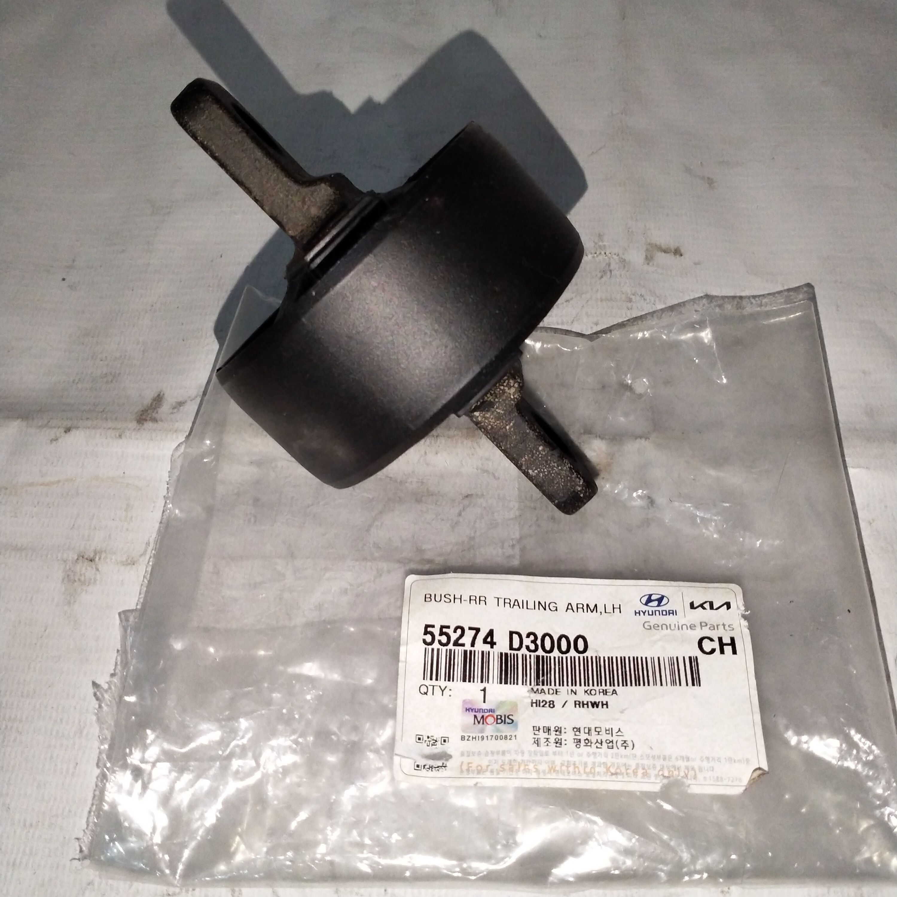 TRAILING ARM BUSHING REAR SUSPENSION LEFT SIDE FOR HYUNDAI TUCSON IX ...