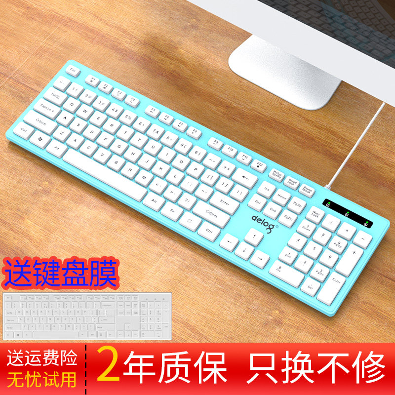 Computer Keyboard Desktop Game Office Typing Home Notebook External ...