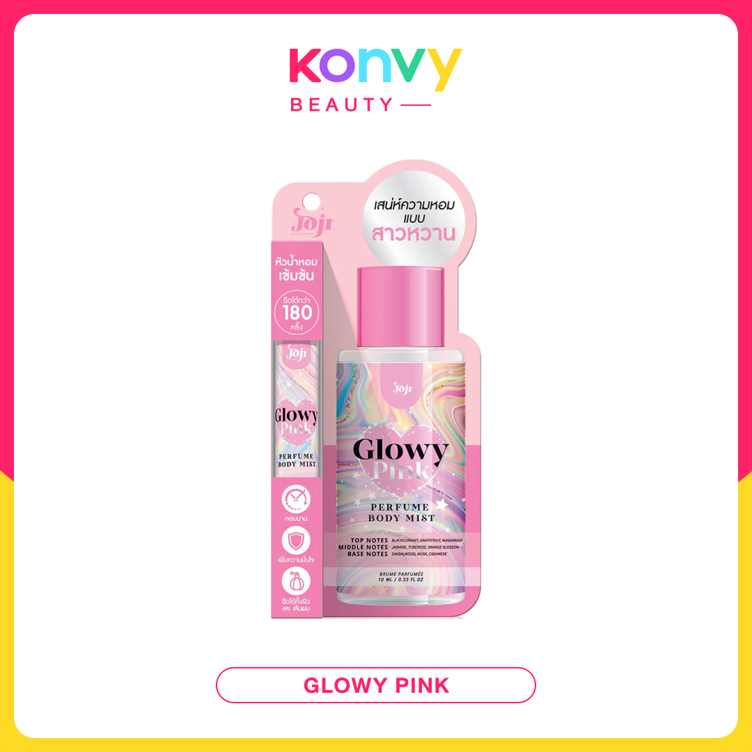 JOJI Secret Young Perfume Body Mist 10ml (Refreshing, Delightful ...