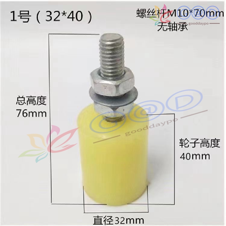 【Ready Stock】️ 50x100mm Sliding Gate Top Guide Roller with Ball ...