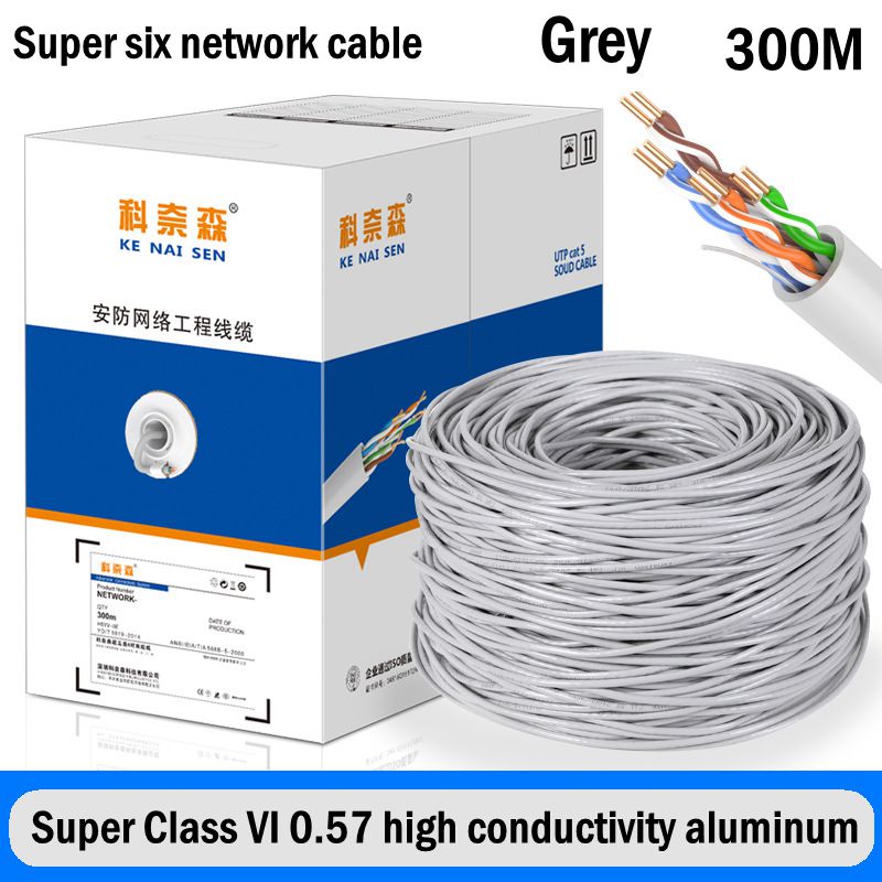 【CYT】Cat5/Cat6 indoor lan cable 300M per box Pure copper/oxygen-free ...