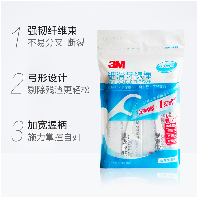 Buy 5 postage 3M smooth dental floss stick individually packaged high ...