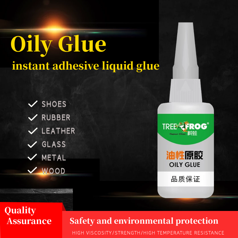 tree frog oily glue Tree Frog all purpose glue 502 glue 50g Strong ...