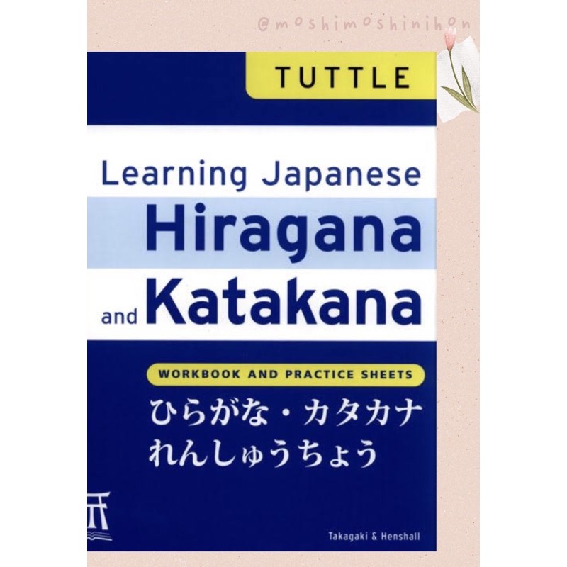【SPOT HOT SALE】 New 2021 LEARNING JAPANESE HIRAGANA AND KATAKANA ...