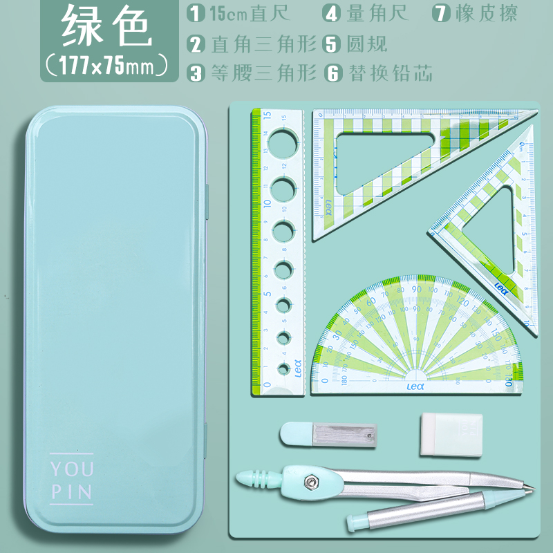 Compass ruler set ruler set female cute students use Japanese and ...